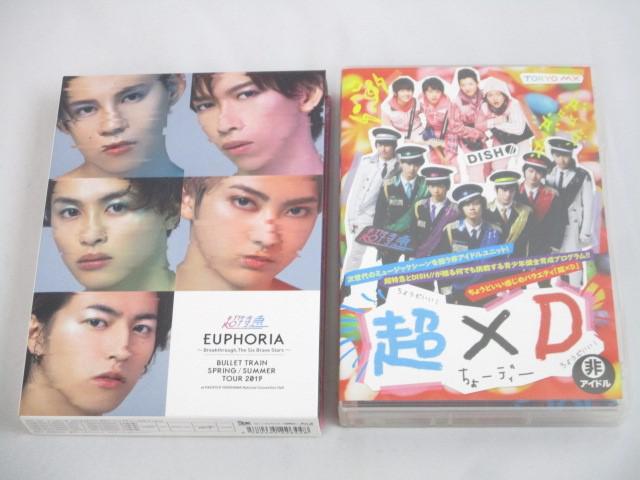 Yahoo!オークション - 【同梱可】中古品 超特急 Blu-ray EUPHORIA 2019...