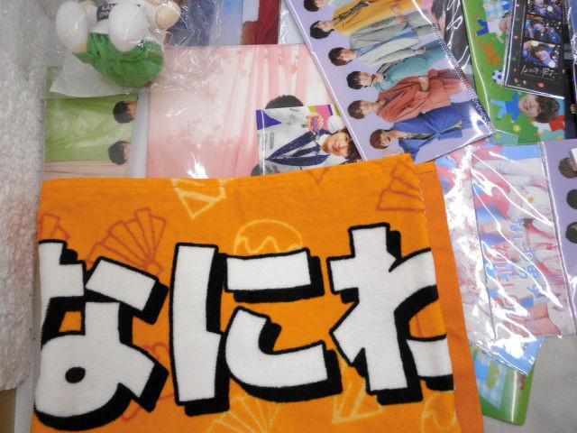 中古品 同梱可】 なにわ男子 大橋和也 ちびぬい あけおめコン 中古品 同梱可】 なにわ男子 大橋和也 ちびぬい あけおめコン