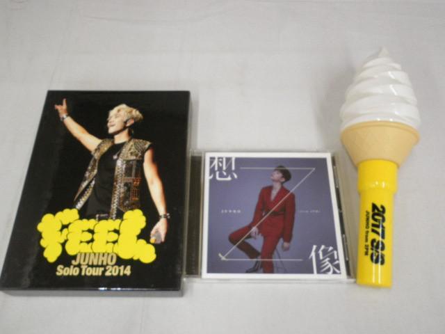 同梱可 品 韓流 2PM JUNHO ジュノ のみ DVD 2014 FEEL ペンライト 2017 S/S 等グッズセット(2PM)｜売買されたオークション情報、yahooの商品情報を ...