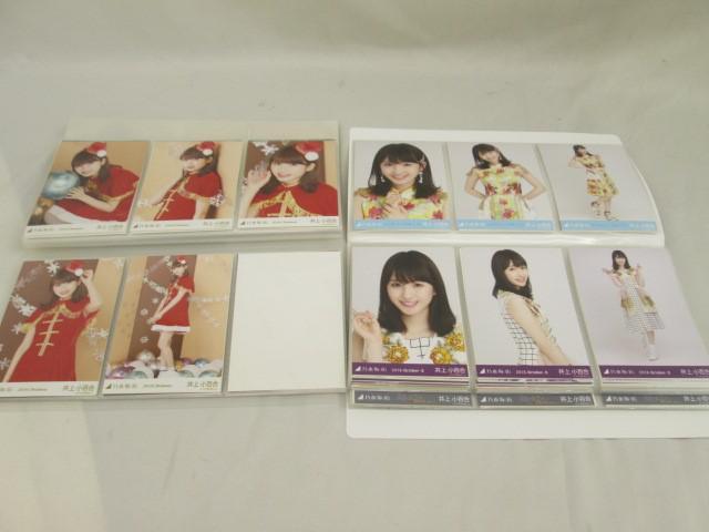 同梱可】中古品 アイドル 乃木坂46 井上小百合 のみ 生写真 同梱可】中古品 アイドル 乃木坂46 井上小百合 のみ 生写真