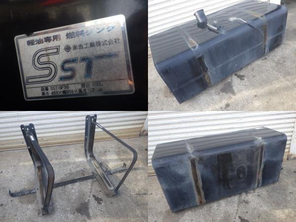 Yahoo!オークション - r696-81 スチール製 燃料タンク タンク ステー付...