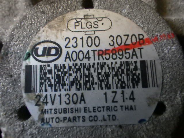 Yahoo!オークション - r452-13 日産 UD トラックス フレンズコンドル ...