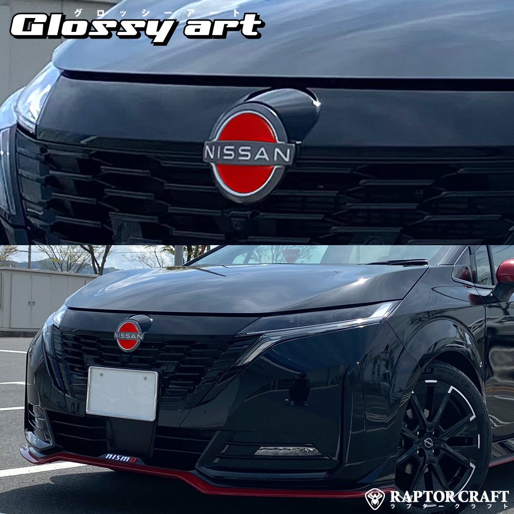 Yahoo!オークション - GSA ノート オーラ NISMO FE13 フロントエンブレ...