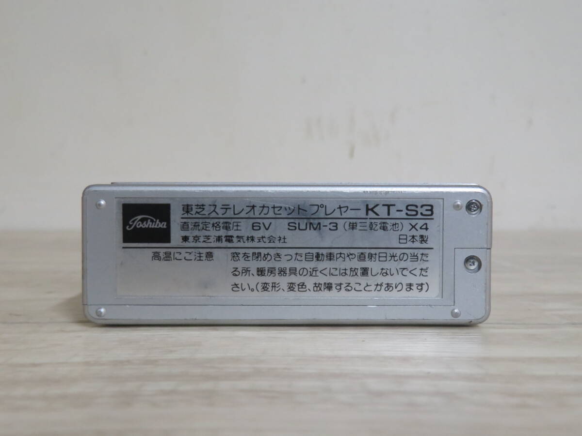 Yahoo!オークション - 当時物 TOSHIBA 東芝 KT-S3 ステレオカセットプ...