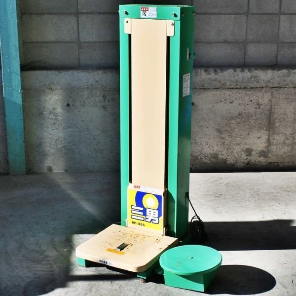 Yahoo!オークション - 【宮城】ホクエツ RP-303A 三男 米袋昇降機 リフ...