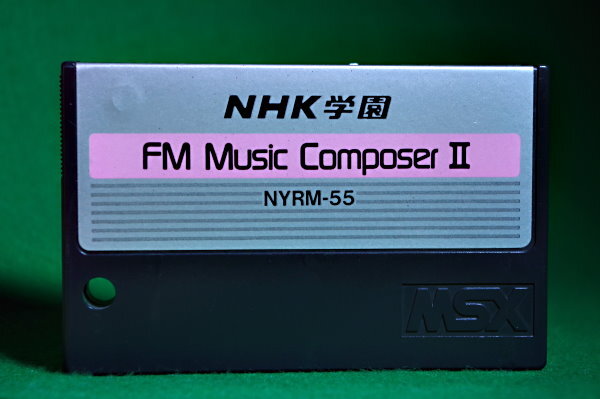 Yahoo!オークション - MSX 【 FM Music Composer II NYRM-55