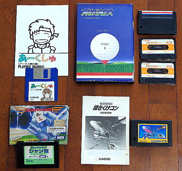 Yahoo!オークション - MSX ROM + FD + 箱