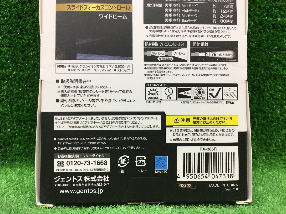 Yahoo!オークション - ①未開封品 GENTOS ジェントス 最大900lm LED US...