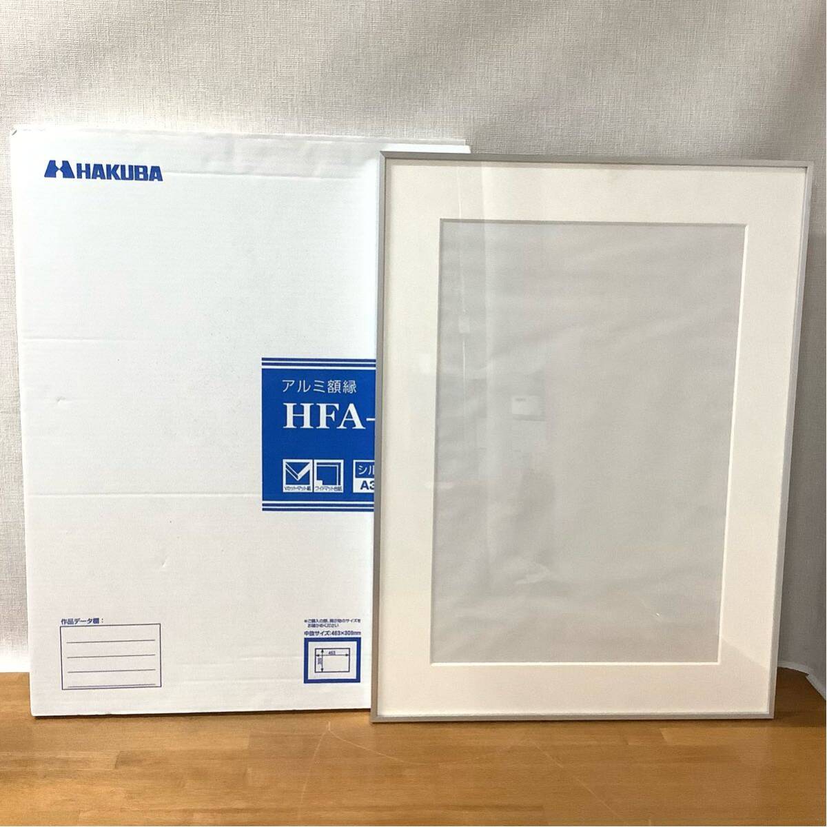 Yahoo!オークション - HAKUBA ハクバ アルミ額縁 HFA-02SV-A3N シルバ...