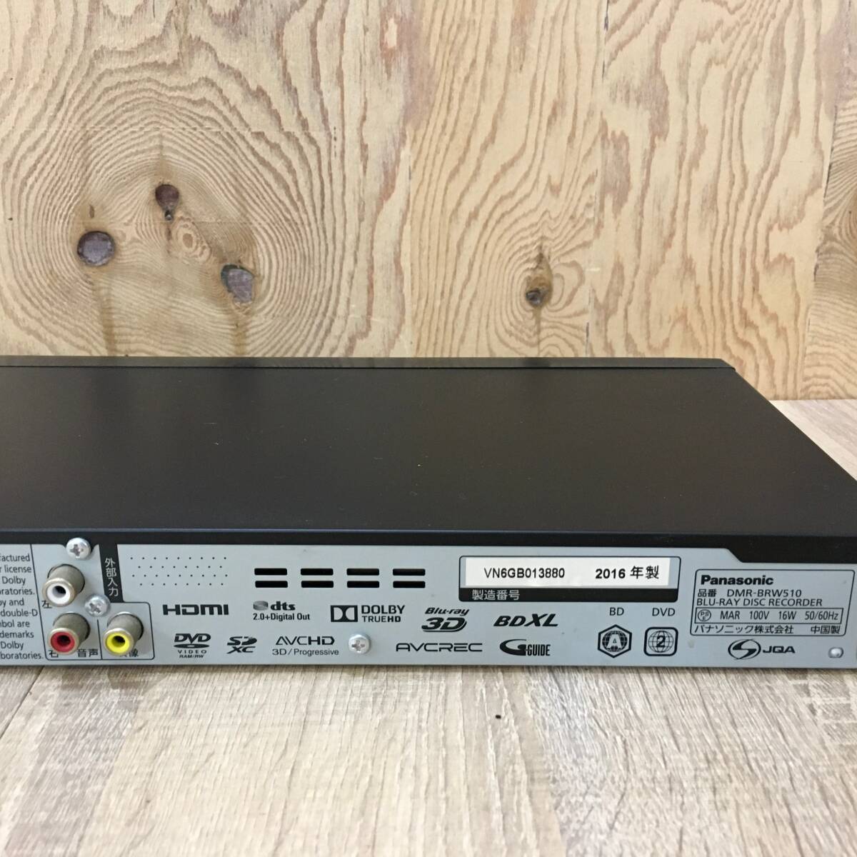 Yahoo!オークション - Panasonic パナソニック DIGA ディーガ Blu-ray ...