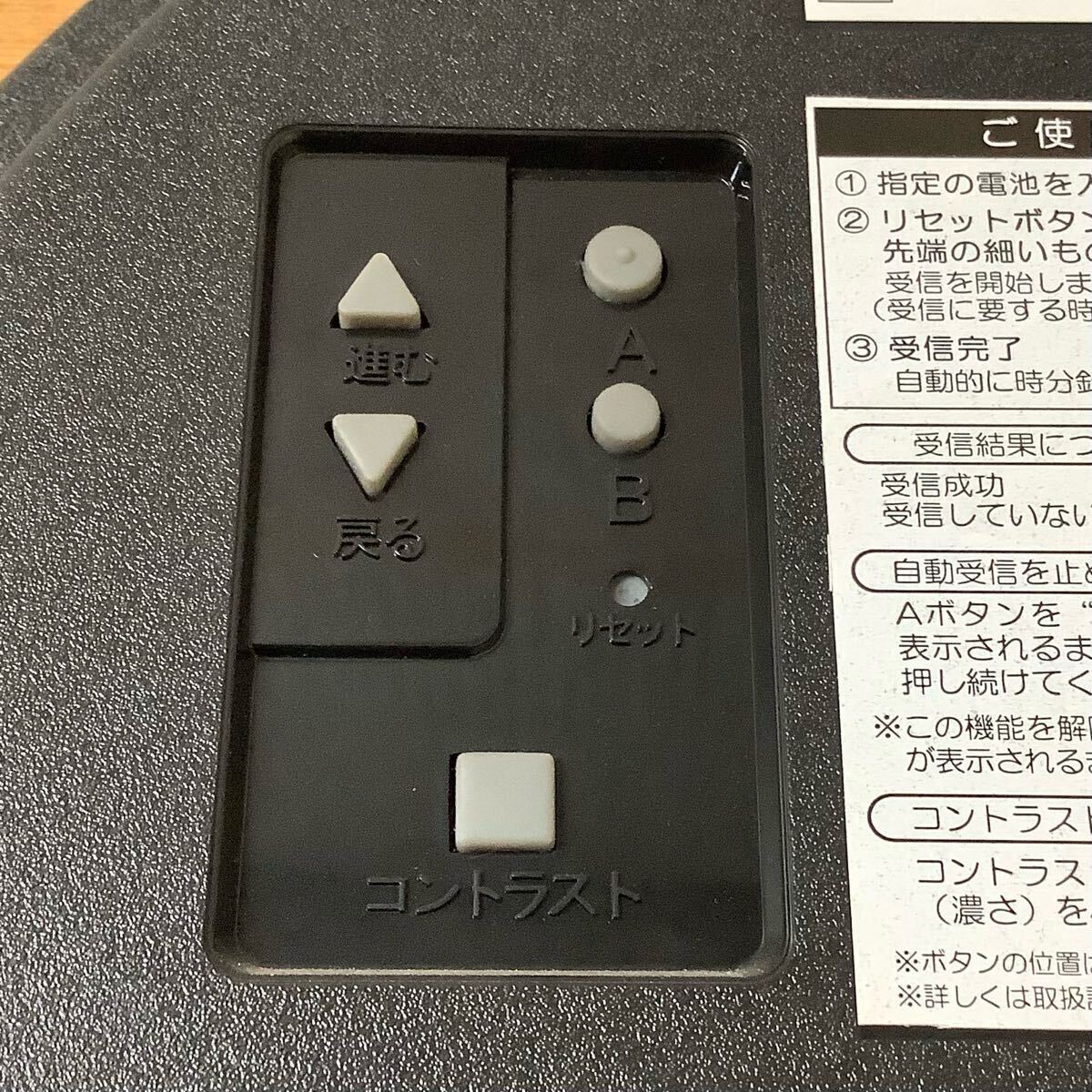 Yahoo!オークション - 【動作品】SEIKO セイコー 電波掛時計 KX348B 茶...