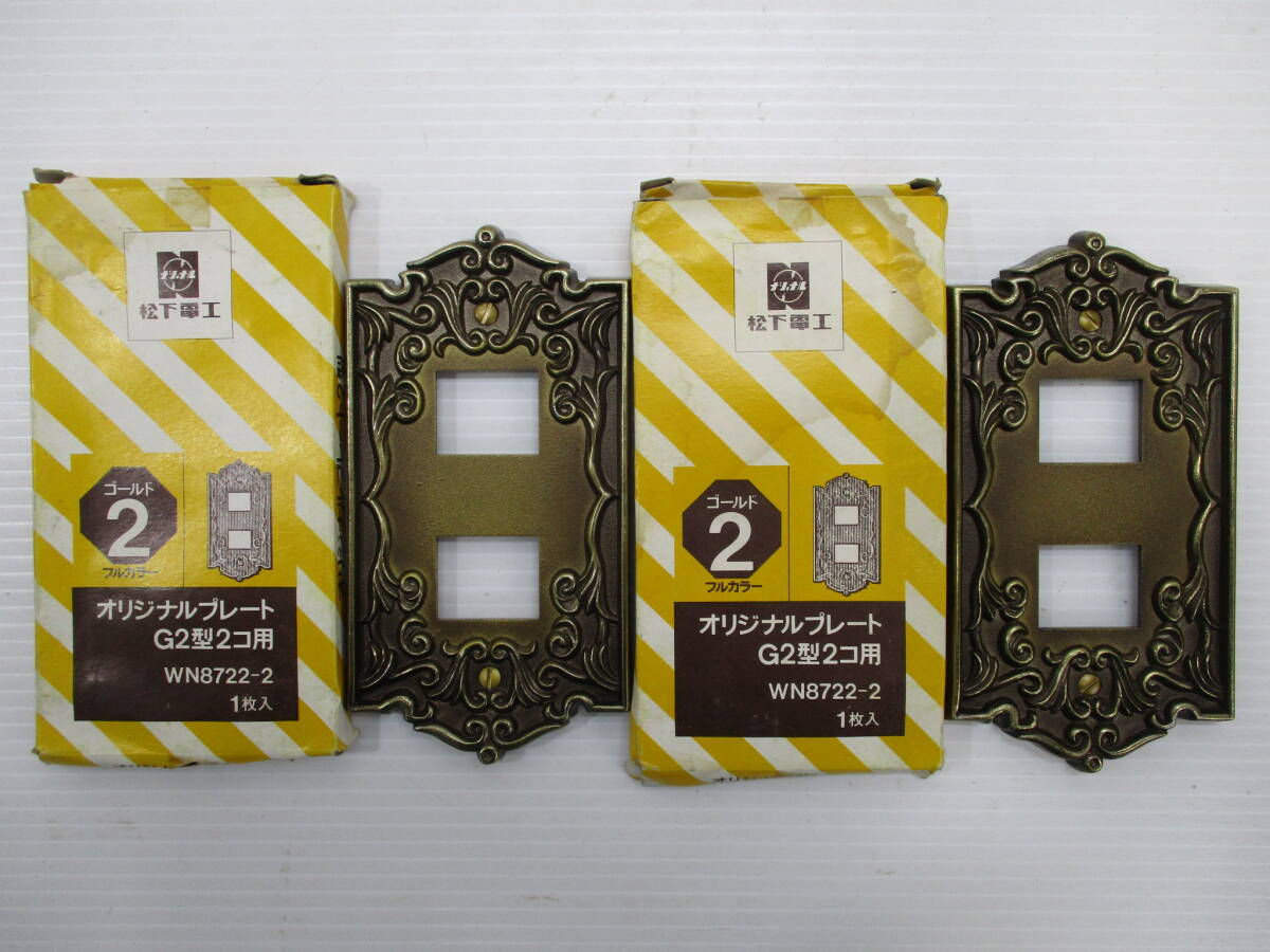 Yahoo!オークション - D84電材 ナショナル オリジナルプレート G2型2コ...