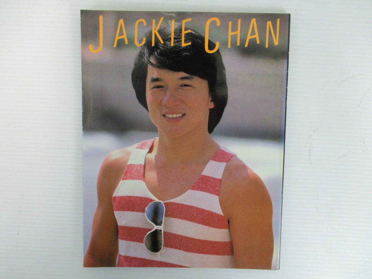 Yahoo!オークション - Z191 本 まるまる一冊 ジャッキー・チェンPART5 ...