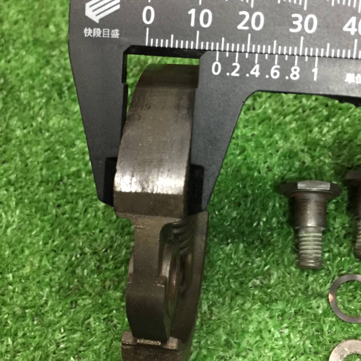 Yahoo!オークション - リョービ 遠心クラッチ RCVK-4300 クラッチシュ...