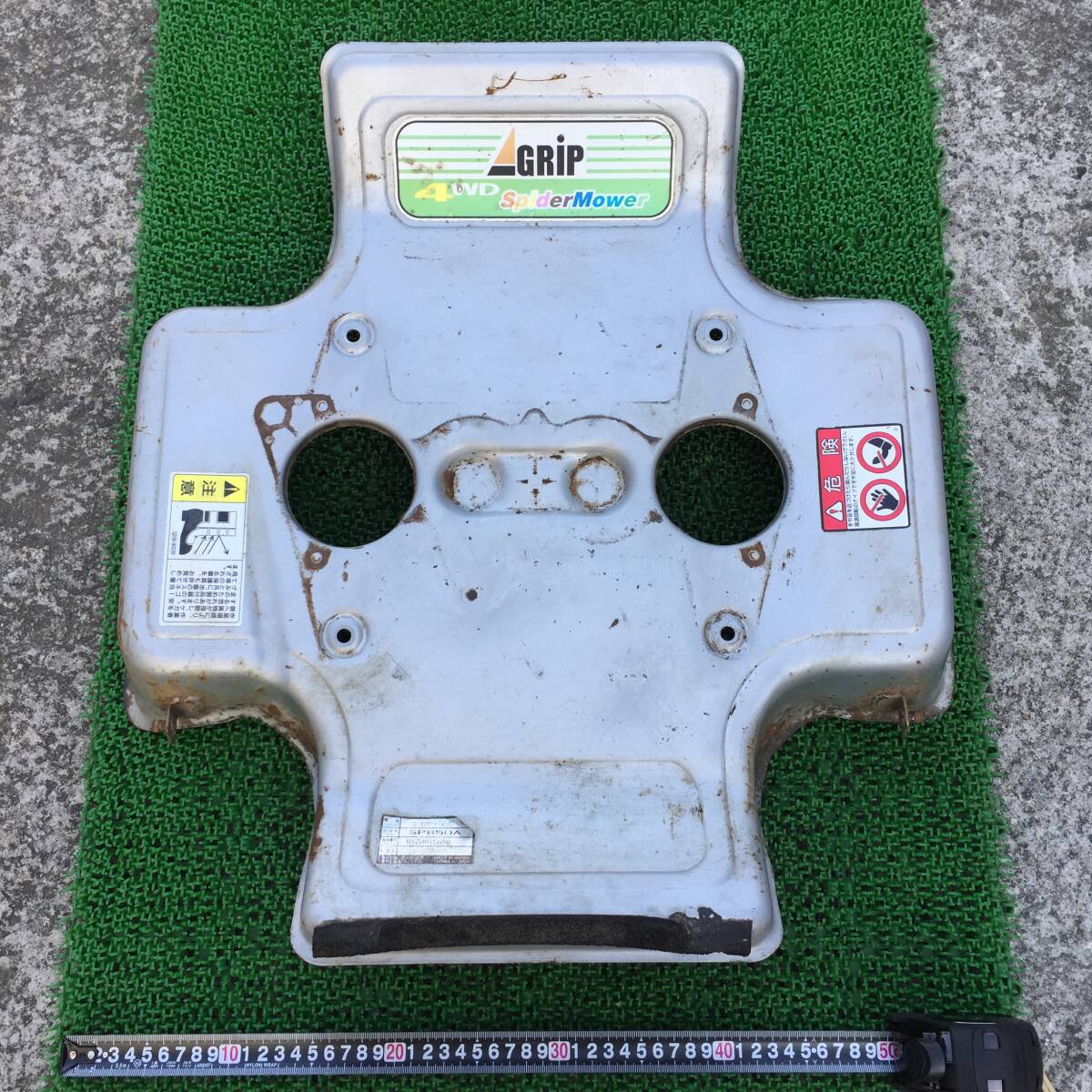 Yahoo!オークション - AGRIP（オーレック） ロータリーカバー SP850A E...