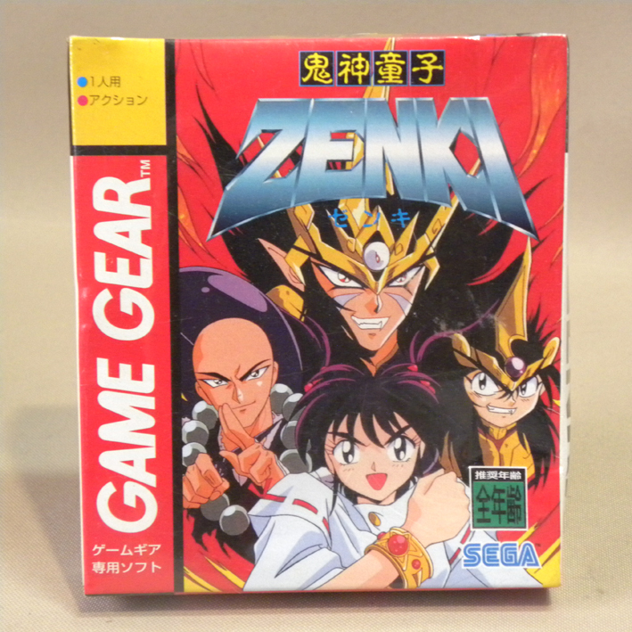 Yahoo!オークション - 【未開封 新品】1990年代 当時物 ゲームギア セ...