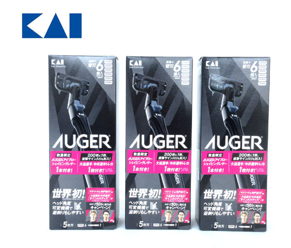 Yahoo!オークション - 送料300円(税込) bv267 (250116)貝印 AUGER 5枚...