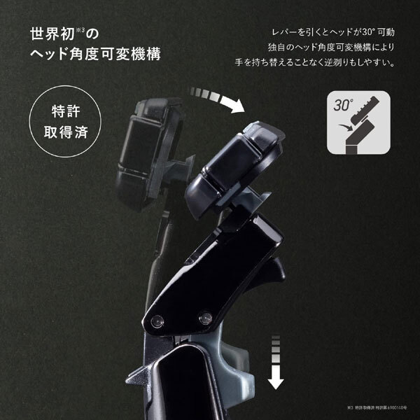 Yahoo!オークション - 送料300円(税込) bv267 (250116)貝印 AUGER 5枚...