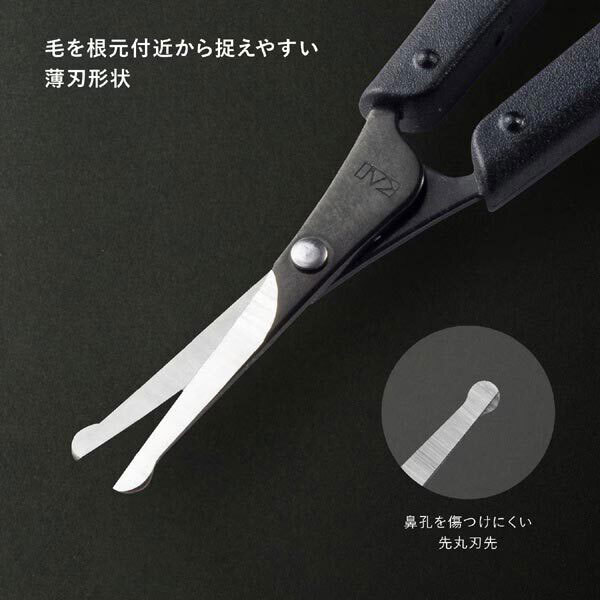 Yahoo!オークション - 送料185円 bv256 (250116) 貝印 AUGER セーフテ...