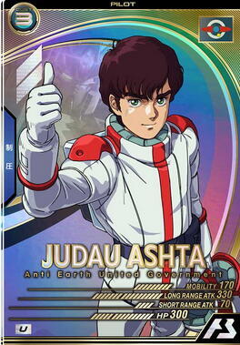 Yahoo!オークション - UT03-043 ジュドー・アーシタ U アーセナルベー...