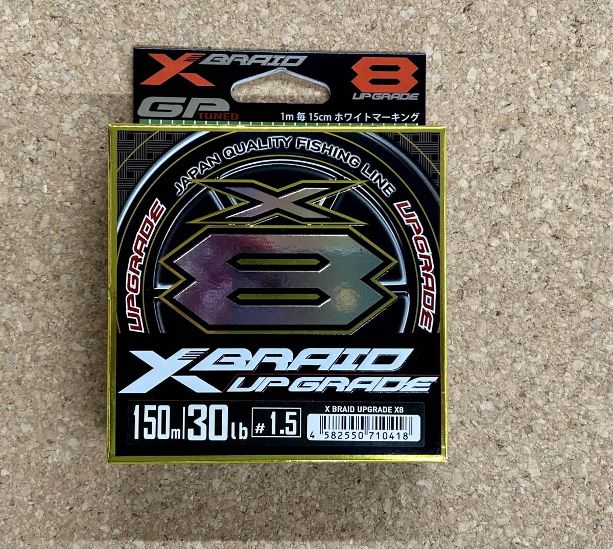 Yahoo!オークション - YGK Xブレイド アップグレード X8 1.5号-150M