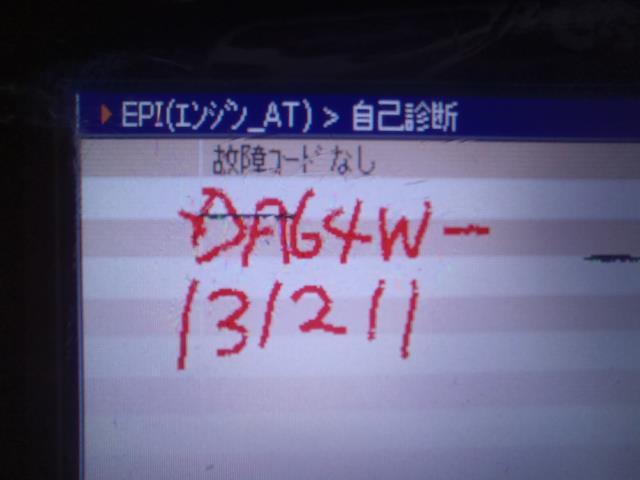 Yahoo!オークション - エブリィ ABA-DA64W オーツーセンサー・O2セン...