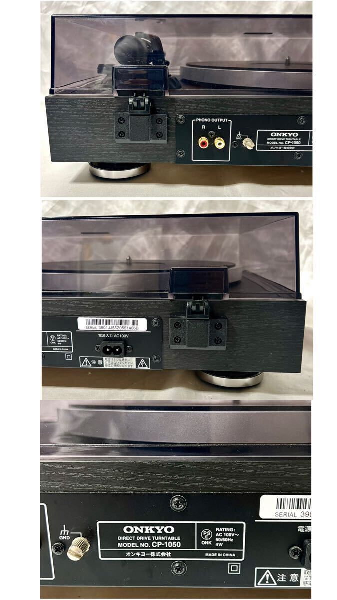 Yahoo!オークション - 【動作品・音出しOK】ONKYO ターンテーブル CP-1...