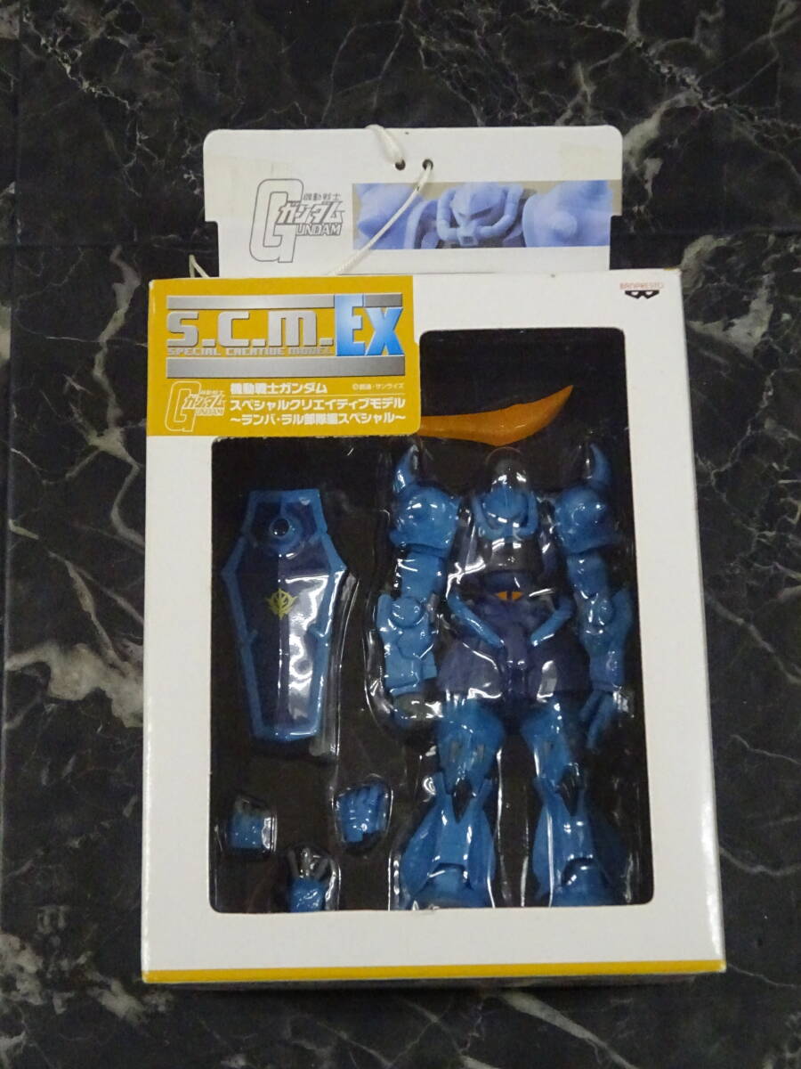 Yahoo!オークション - 【バンプレスト】 S.C.M.EX 超 MS-07B グフ 未開...
