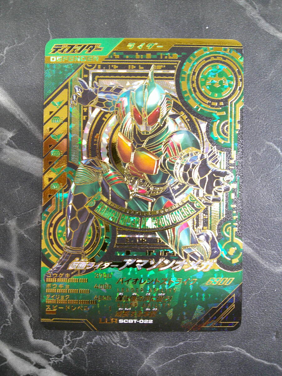 Yahoo!オークション - 【仮面ライダーバトル ガンバレジェンズ】SCBT-0...