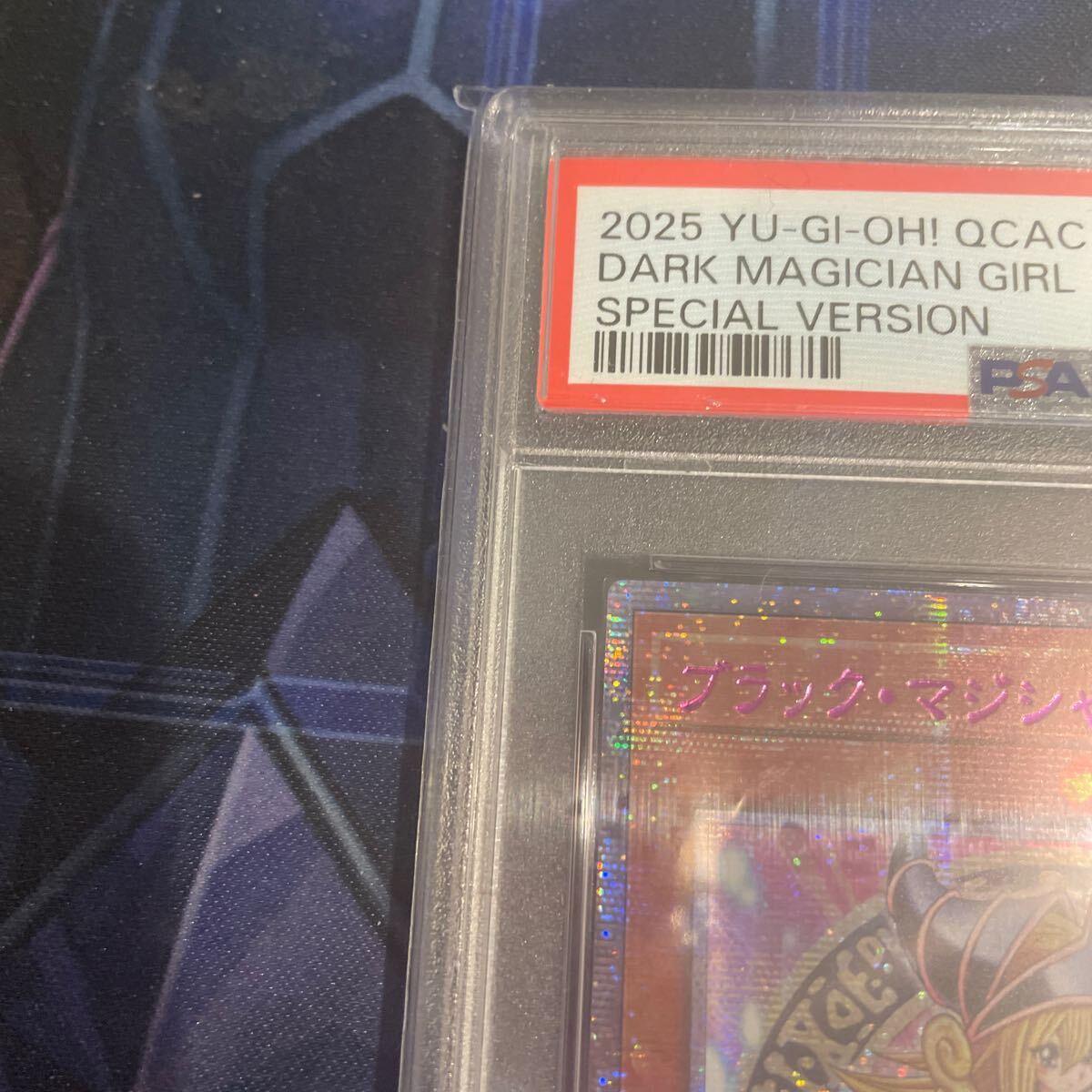 Yahoo!オークション - 遊戯王 アジア版 ブラックマジシャンガール PSA1...