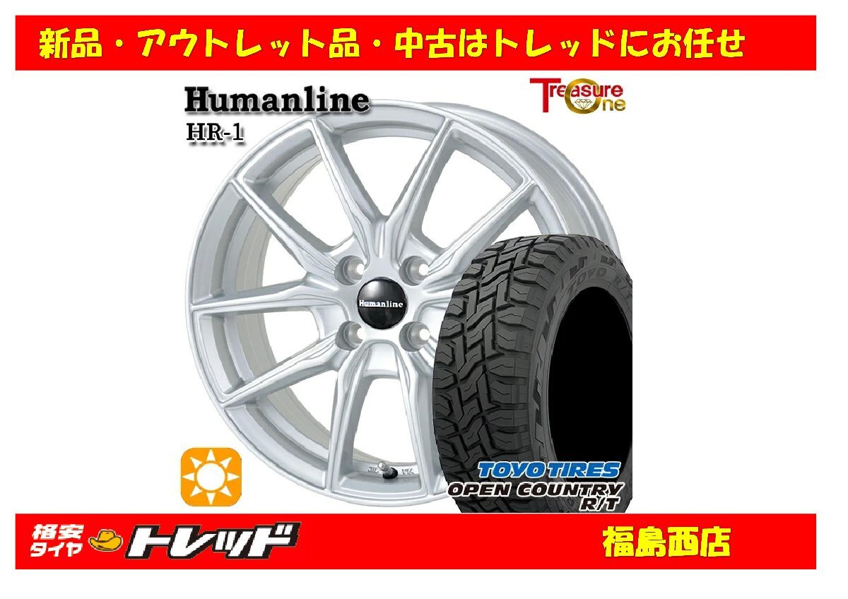 Yahoo!オークション - 福島西 新品 サマータイヤホイール4本SET ヒュー...