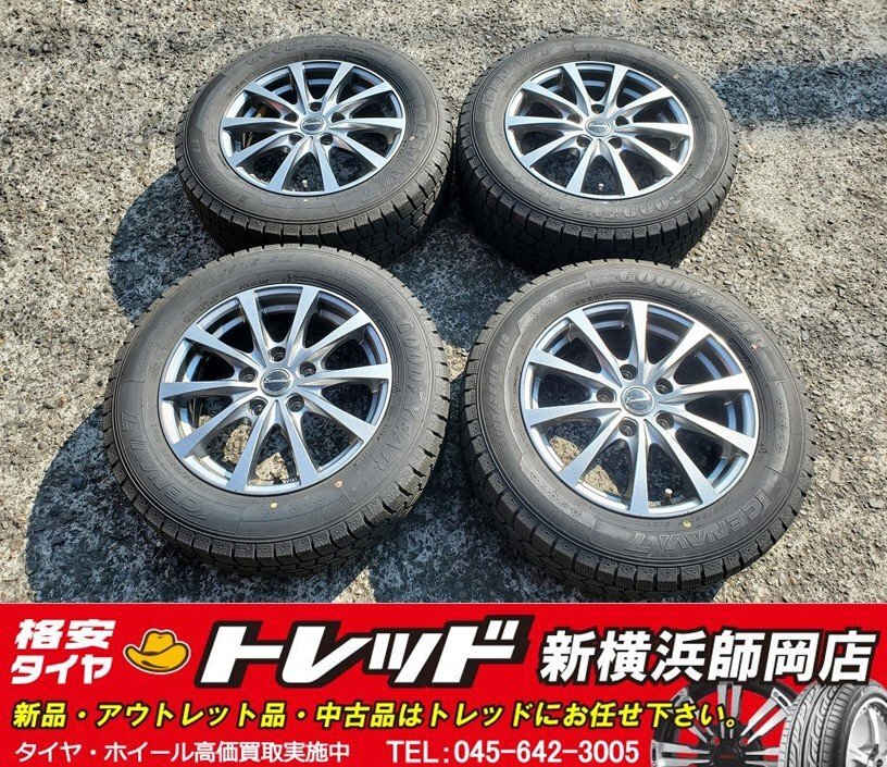 Yahoo!オークション - 新横浜師岡店 中古アルミスタッドレス4本SET Exc...