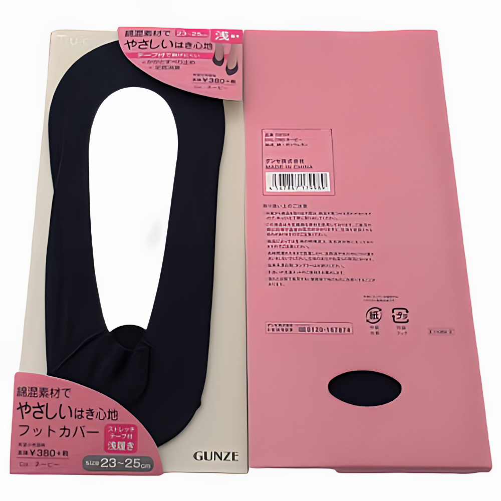 Yahoo!オークション - GUNZE Tuche フットカバー 3種類 7足セット 見え...