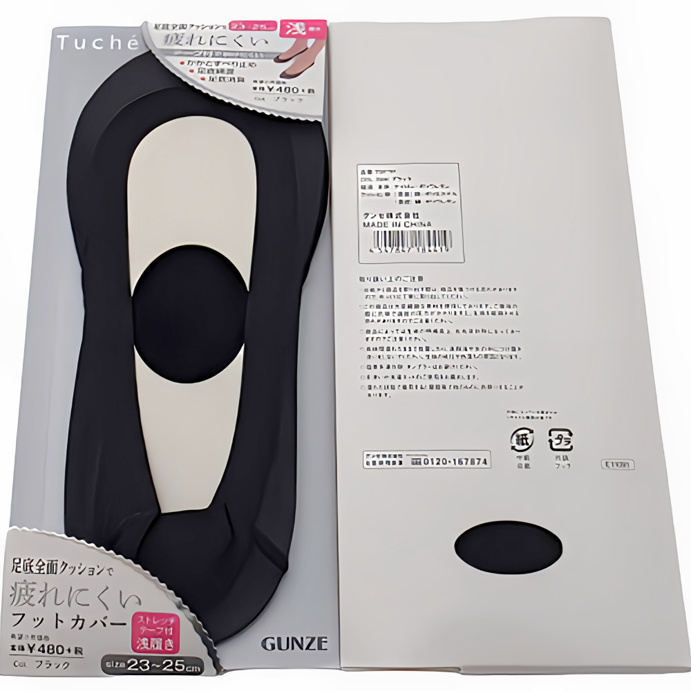 Yahoo!オークション - GUNZE Tuche フットカバー 3種類 7足セット 見え...