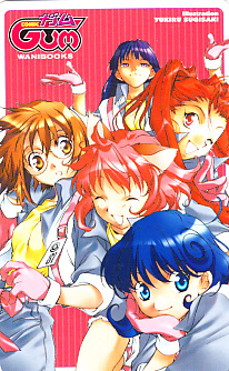 Yahoo!オークション - 1-g10 女神候補生_02 テレカ