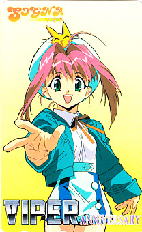 Yahoo!オークション - 1-g10 ソニア/VIPER_02 テレカ