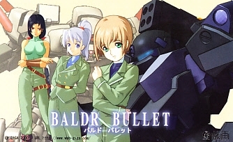 Yahoo!オークション - 1-g6 BALDR BULLET テレカ
