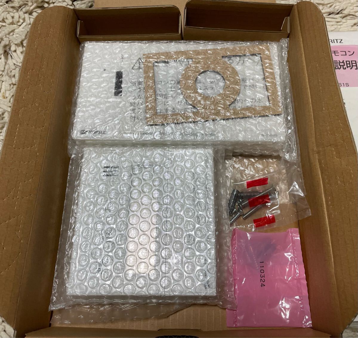 Yahoo!オークション - NORITZ ノーリツ 給湯器リモコン RC-E9161マルチ...