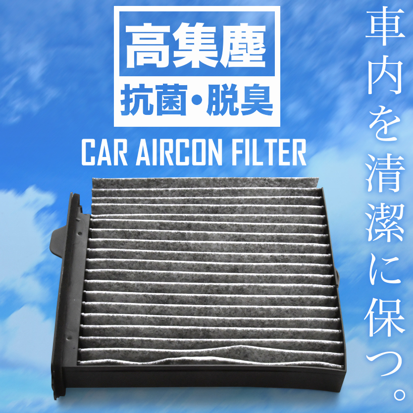 Yahoo!オークション - ミツビシ Y12 ランサーカーゴ H20.12- 車用 エア...