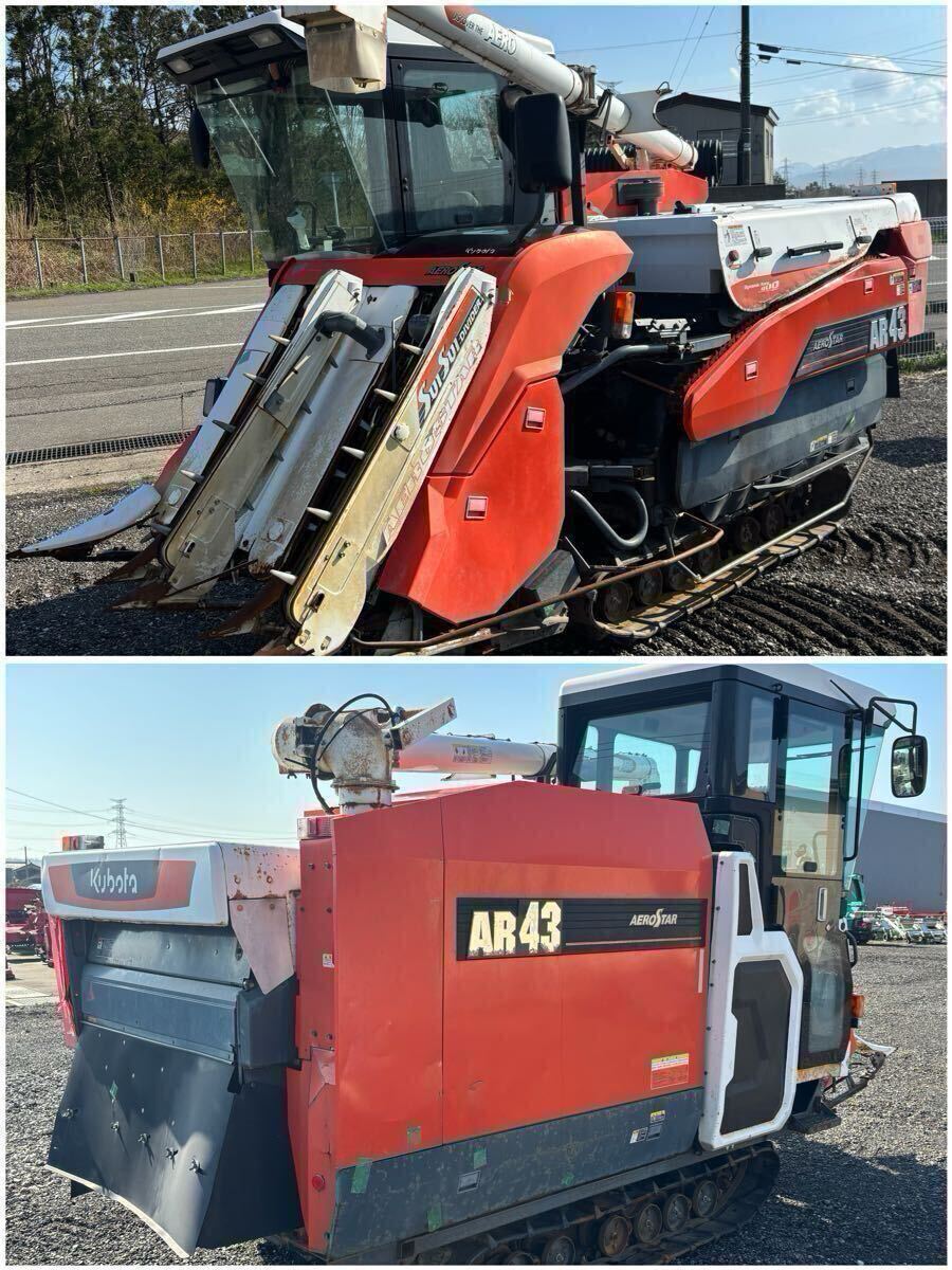 Yahoo!オークション - NO.2-2007(新潟) クボタ AR43コンバイン 4条刈り...