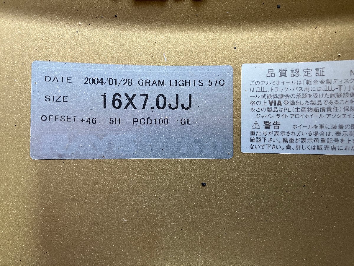 Yahoo!オークション - RAYS グラムライツ 57C 16×7J+46 100/5H 86カ...
