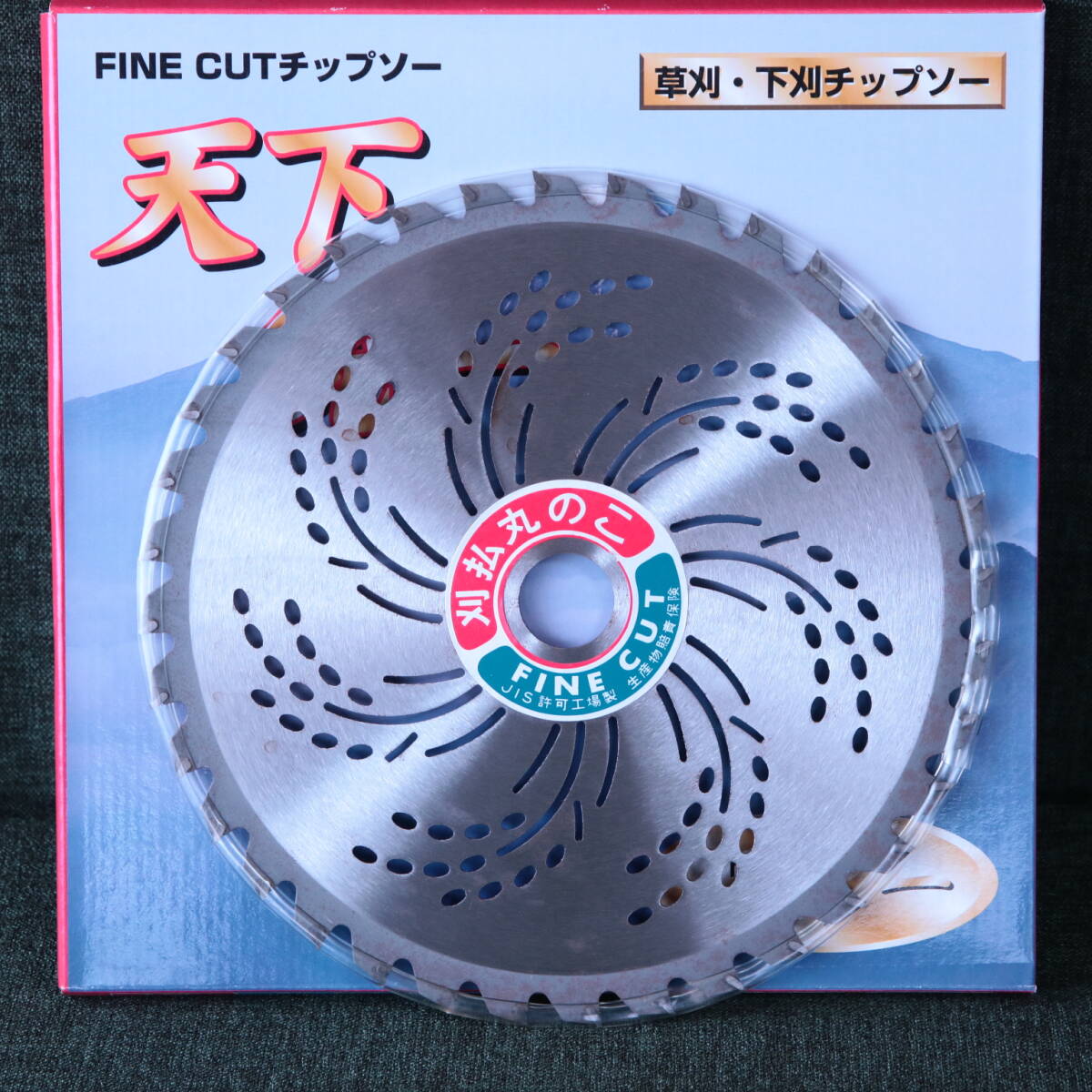 Yahoo!オークション - あ//M0182 【未使用・保管品】ファインチップ工...