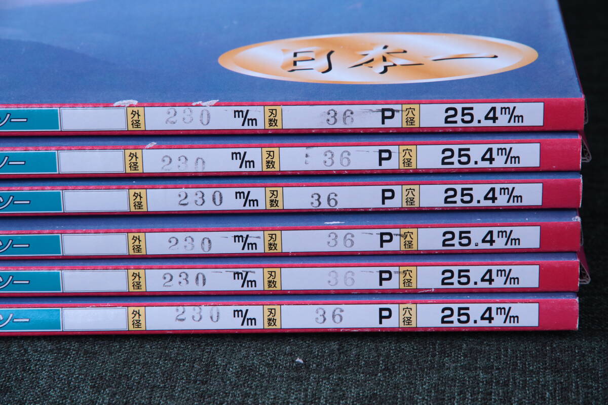 Yahoo!オークション - あ//M0182 【未使用・保管品】ファインチップ工...