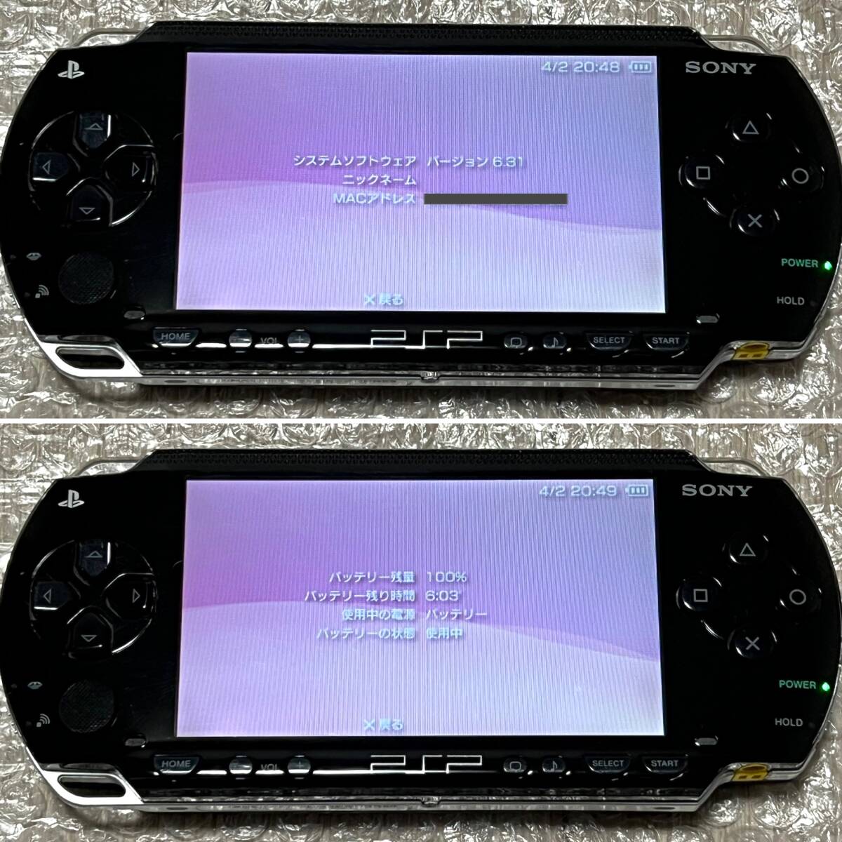 Yahoo!オークション - 〈現状品・動作確認済み〉PSP-1000 本体 ピアノ...