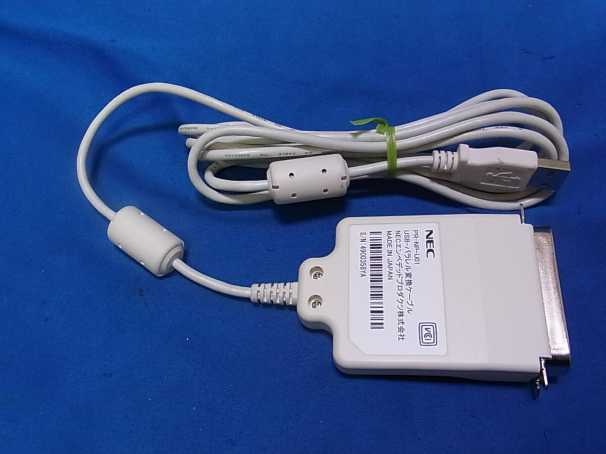 Yahoo!オークション - NEC USB-パラレル変換ケーブル PR-NP-U01