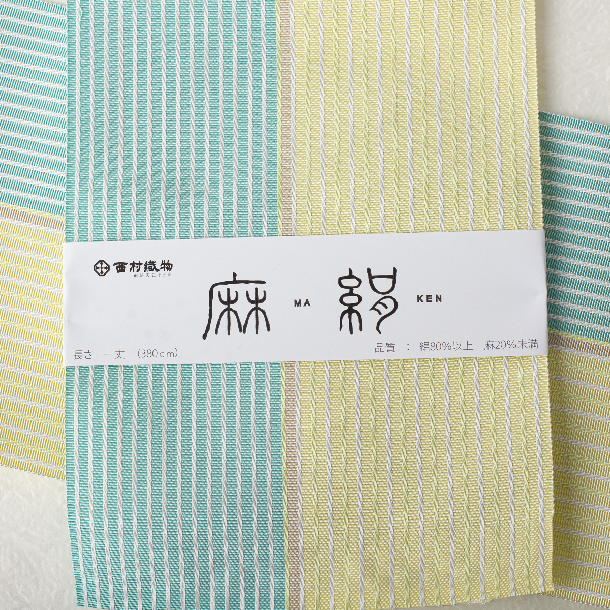 博多織 半幅 単衣帯 織屋にしむら(麻絹 MAKEN)No 3714【博多 博多織 半幅 単衣帯 織屋にしむら(麻絹 MAKEN)No 3714【博多