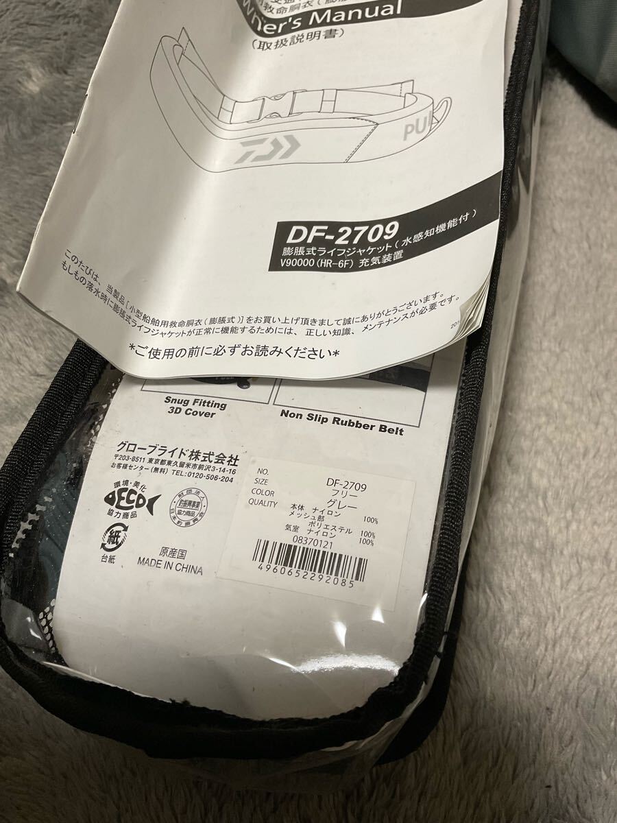 Yahoo!オークション - ダイワ ライフジャケット DF−2709 桜マークあり