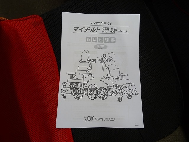 Yahoo!オークション - 美品 松永 マイチルト コンパクトー3D MH-CR3D ...