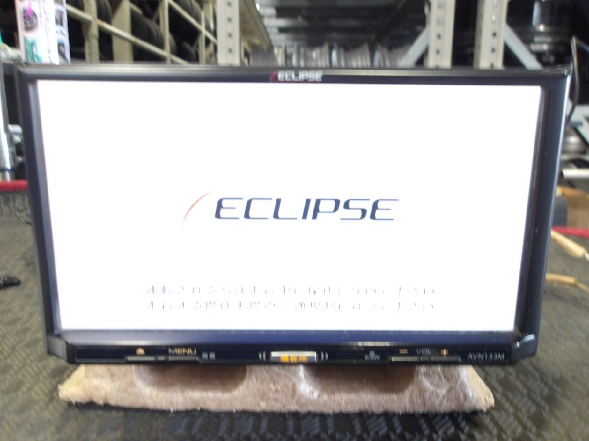 Yahoo!オークション - (R07/04/03-8) Φ ナビ / イクリプス / AVN133M ...