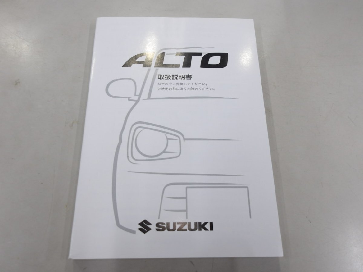 Yahoo!オークション - (R07/04/04-12) Φ スズキ / アルト / HA36S